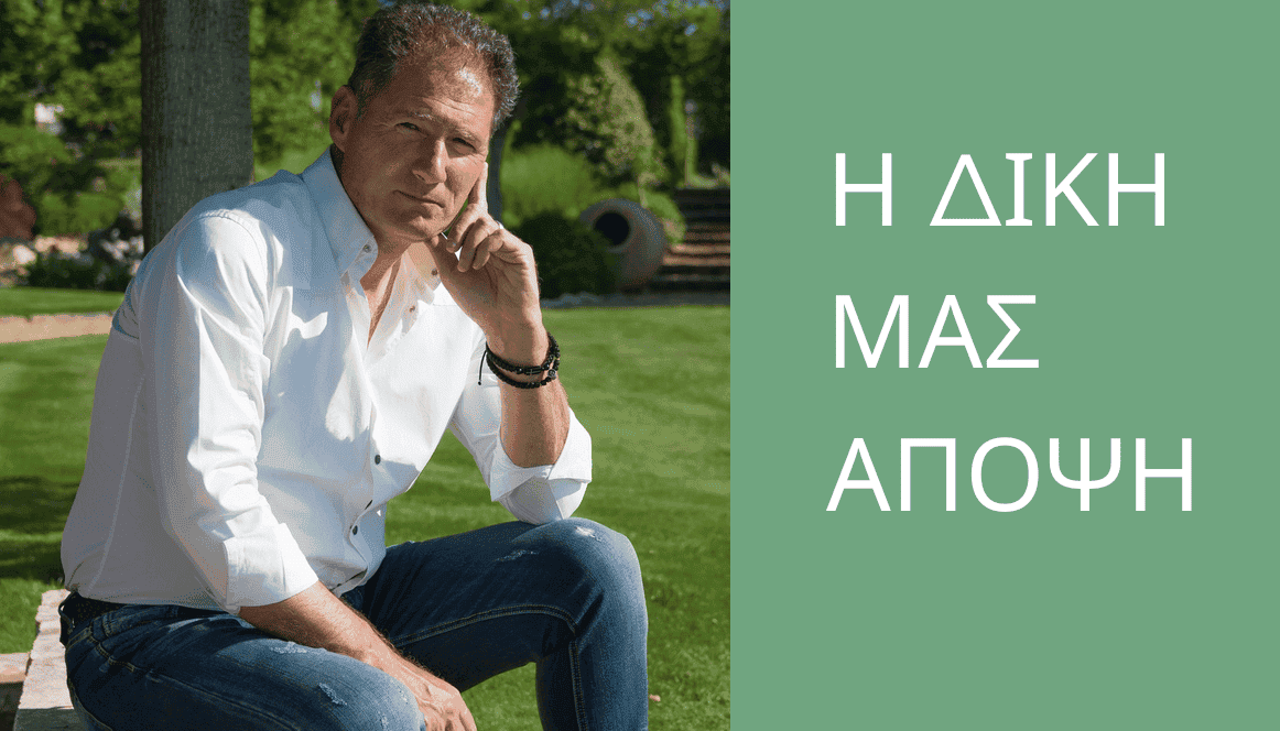 Η ομορφιά είναι στη φύση μας. - Vasiliadis Garden Center